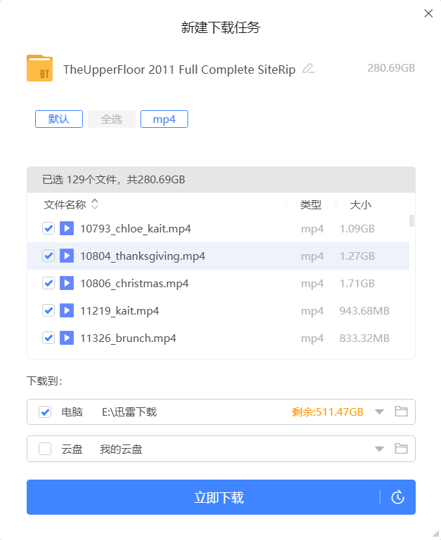 【torrent】TheUpperFloor 2011 Full Complete SiteRip 合集 共280G - bdsm88