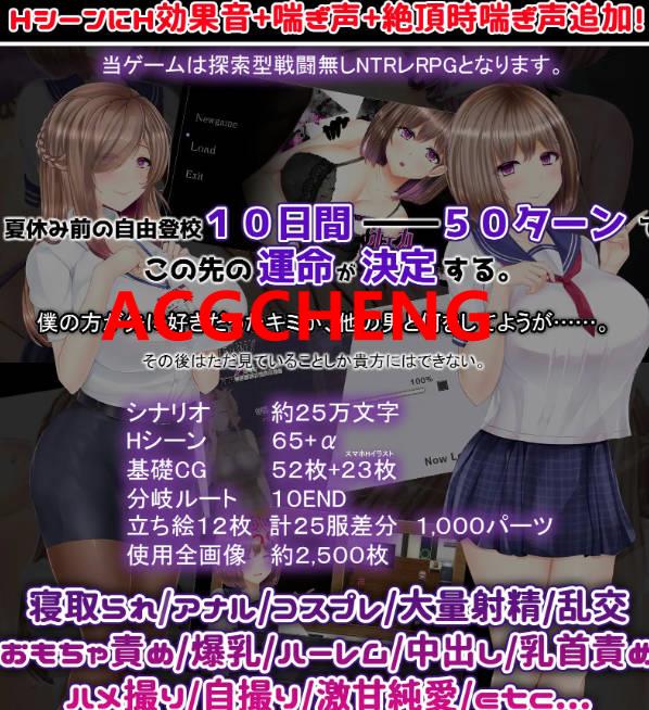 [绿帽RPG/汉化/母女盖饭] 请告诉我，只有我的你成为碧池的理由~ AI汉化版 [CV/2G] - 游戏 - ACG城邦 - Powered by Discuz!