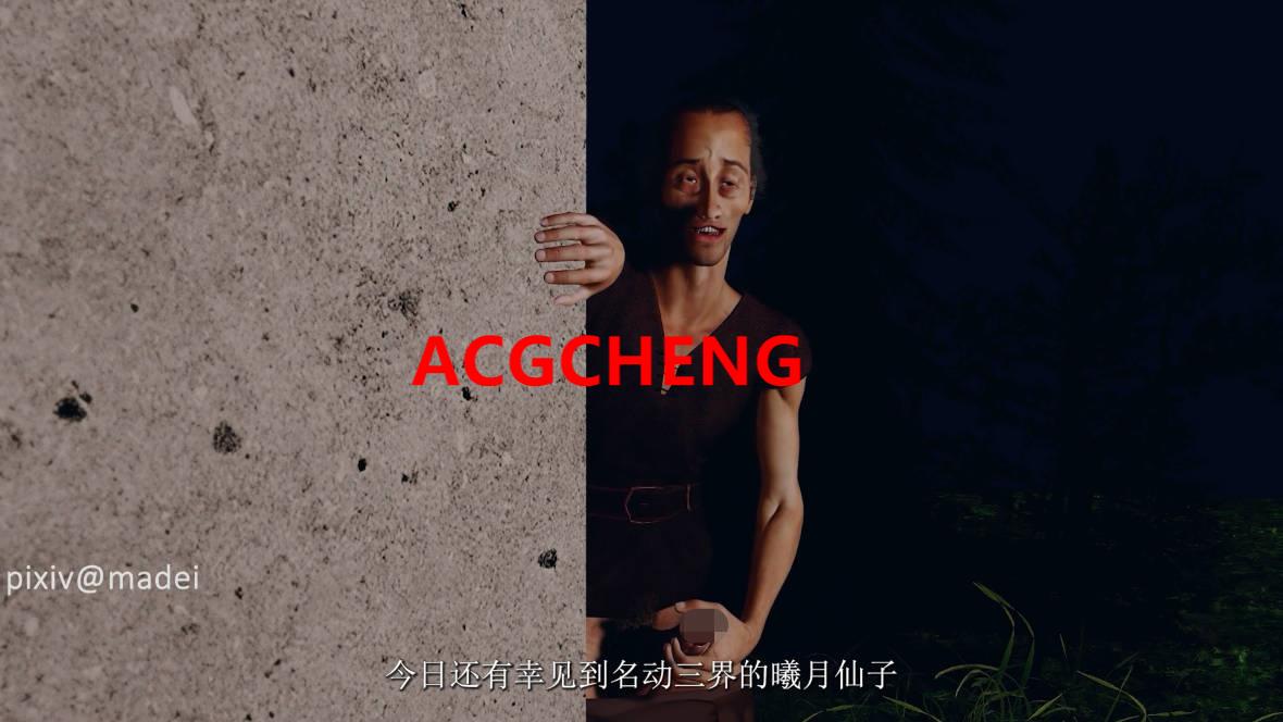 [3D/全动态/VAM][MADEI]神女宫2：曦月仙子 耵射提升修为 李老汉的美妙意淫 [国语中字/2.8G/多空BD]| 实用动画| 网赚资源区 - Lv+ Level Plus ...