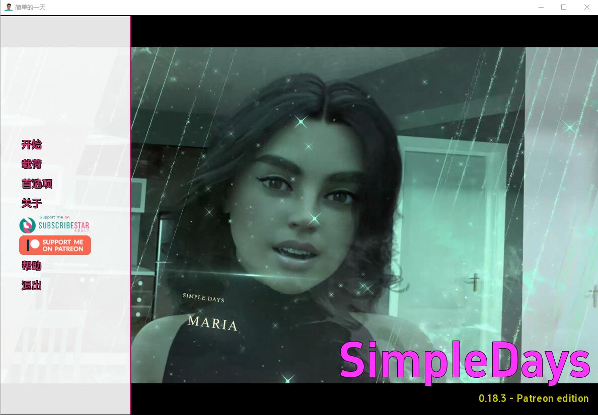 [SLG/汉化] 简单的日子 Simple Days ver0.18.3 PC+安卓汉化版 [多空/3.9G/微云直连] - Galgame ...