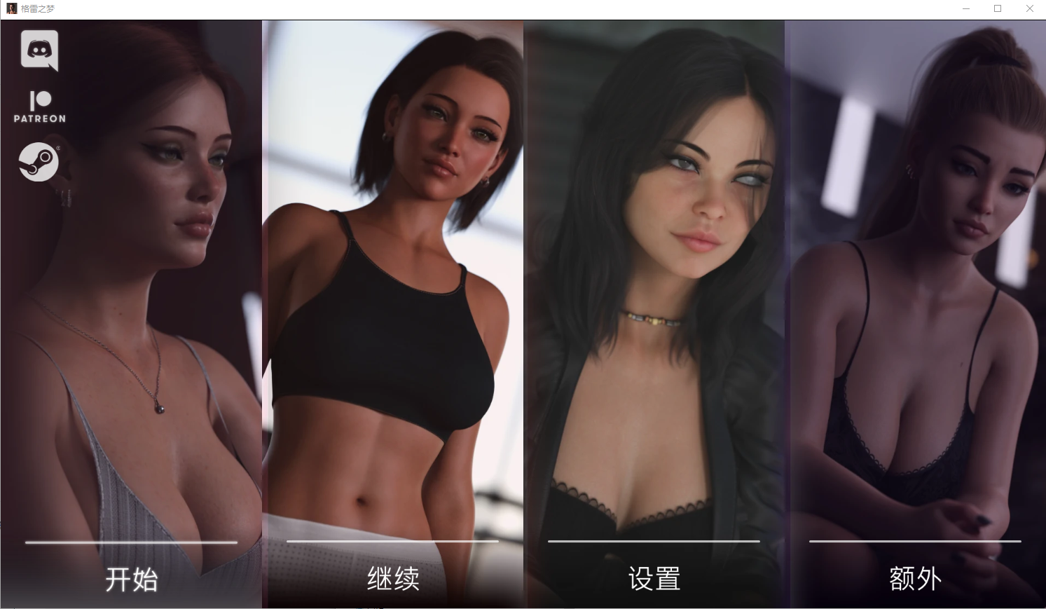 Galgame-第 2 页-萝莉哇 LOLIWA