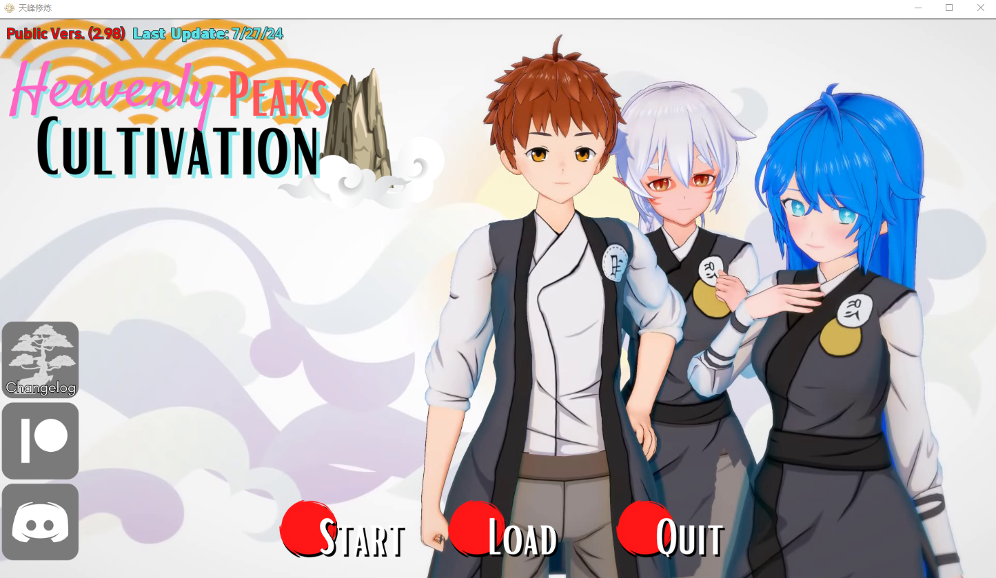 [SLG/汉化] 天峰修炼 Heavenly Peaks Cultivation v2.98 PC+安卓汉化版 [多空/4.1G/微云直连 ...