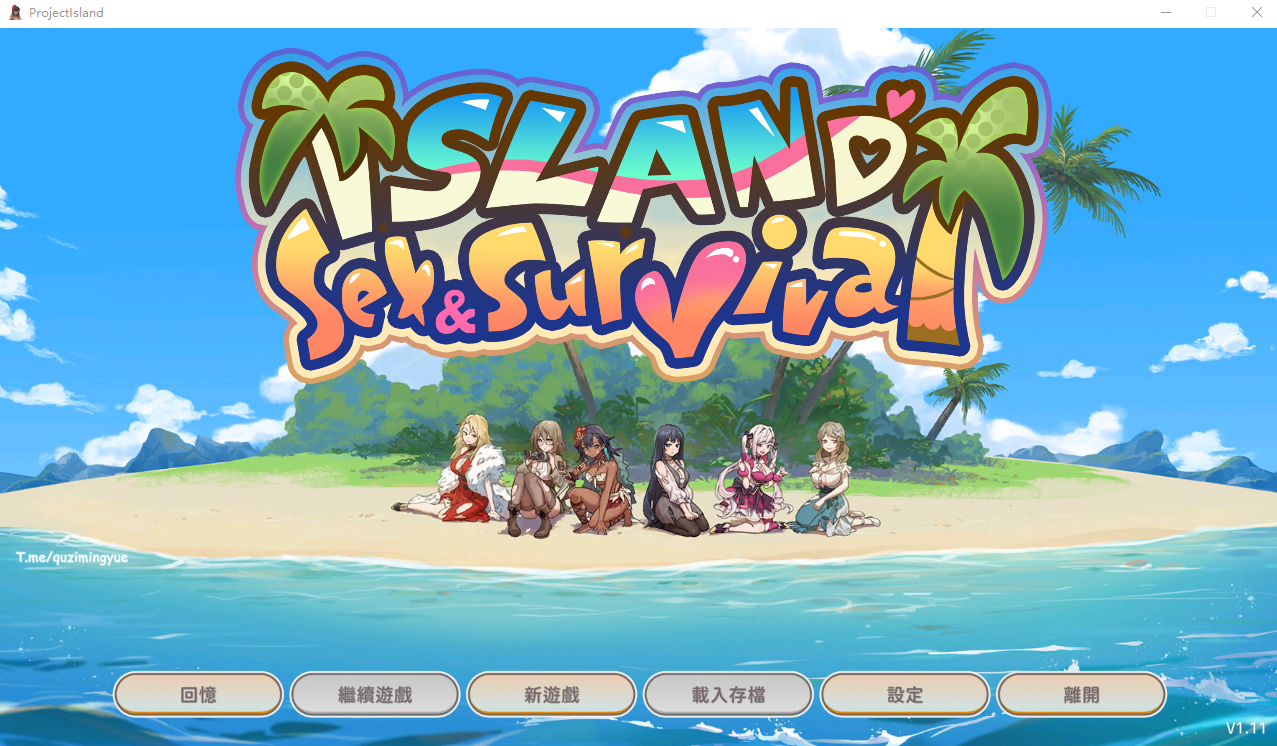 Galgame-第 5 页-萝莉哇 LOLIWA