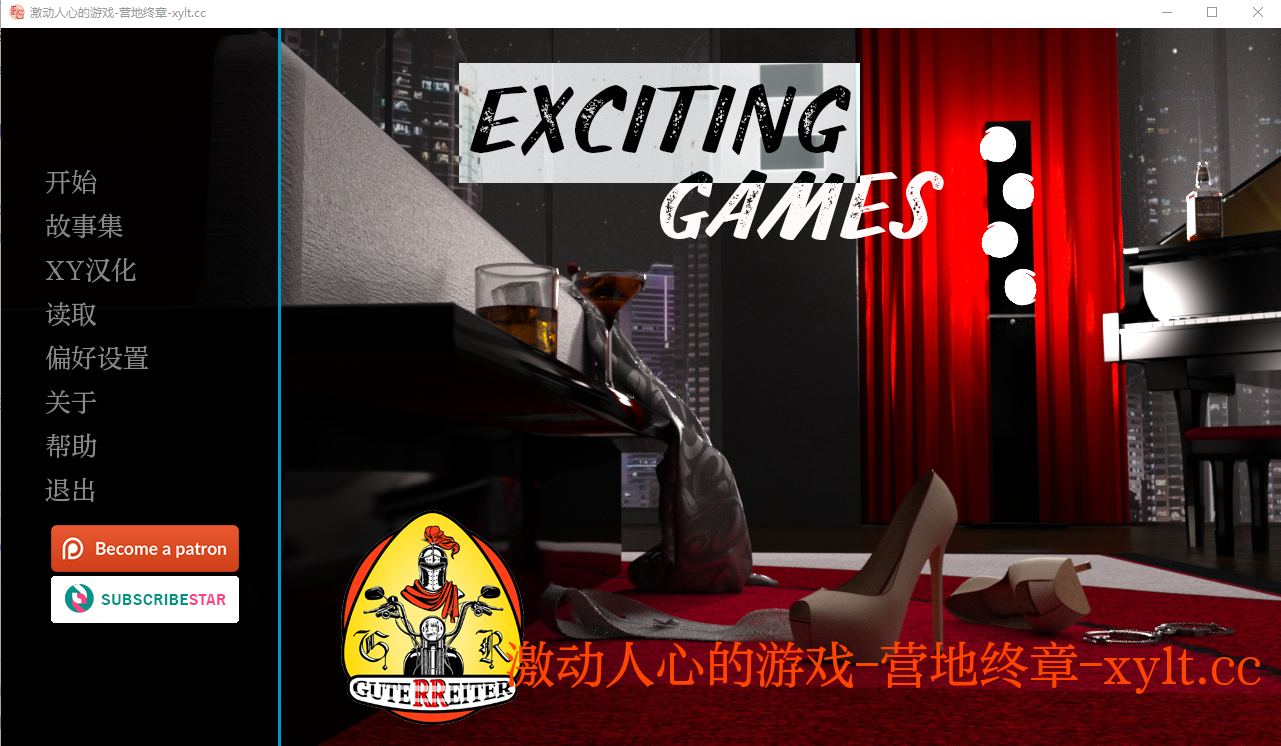 [SLG/汉化] 刺激游戏 激动人心的游戏 Exciting Games Ep.16 Final PC+安卓汉化版 [多空/1.5G/微云直连 ...