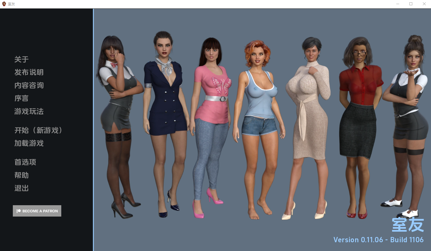 Galgame-第 3 页-萝莉哇 LOLIWA