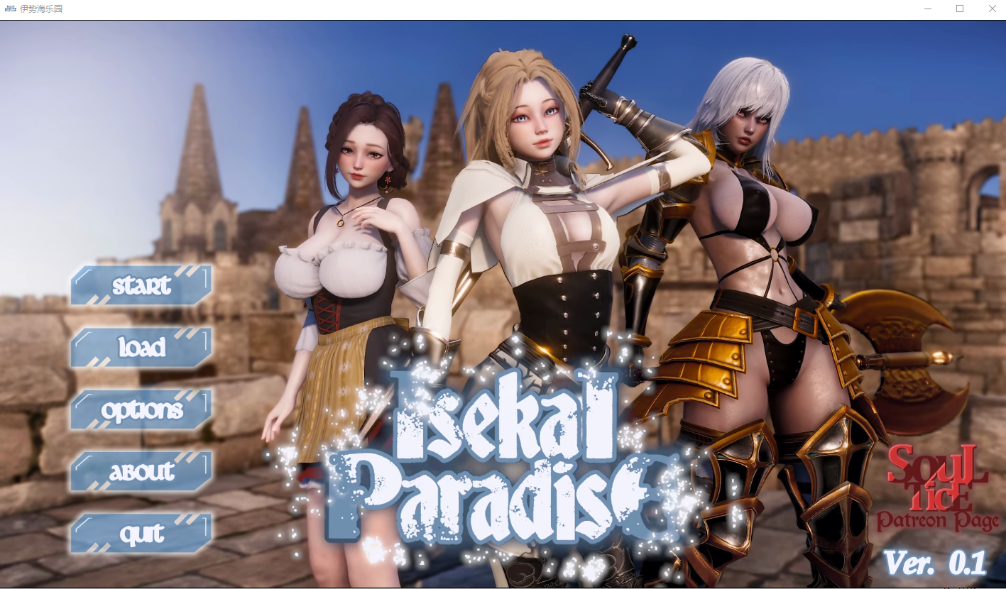 Galgame-第 3 页-萝莉哇 LOLIWA