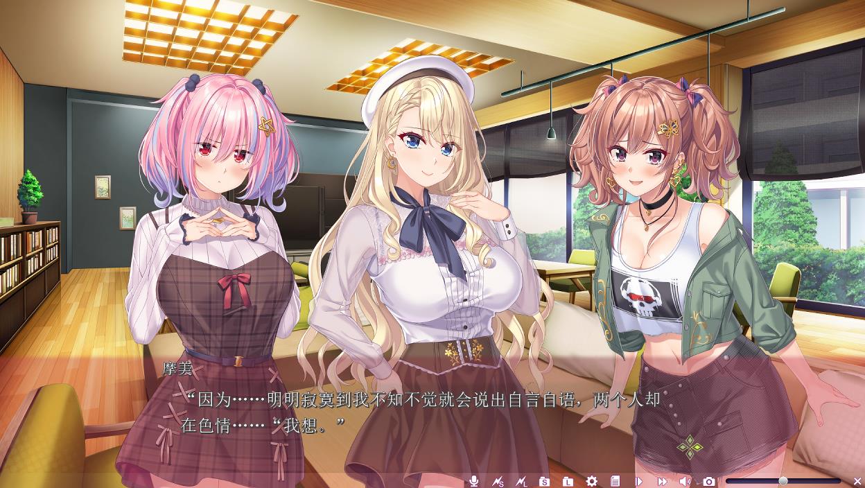 [ADV/汉化] 友莉和真凛想治愈你 友莉と真凜は癒やしてあげたいAI汉化版+全CG存档★全CV [多空/2.4G/微云直连] - Galgame - 呀次元 YAACG