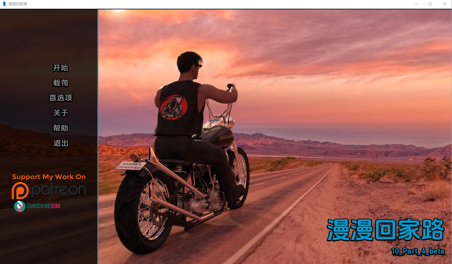 [SLG/汉化] 低俗幻想 淫荡的幻想 Vulgar Reverie-v0.05a PC+安卓汉化版 [多空/1.1G/微云直连]-萝莉哇 LOLIWA