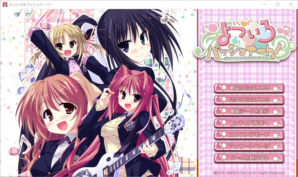 [ADV/汉化] 四色热情！よついろパッショナート！ AI汉化版+全CG存档 [多空/2.7G/微云直连]| 游戏资源| 网赚资源区 - 南+ South Plus - powered by ...