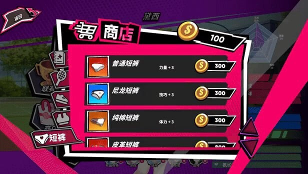 [SLG/动态/无码官中] 网球天使EX Academy Love Saga Tennis Angels EX v1.01-May8.1520 ...