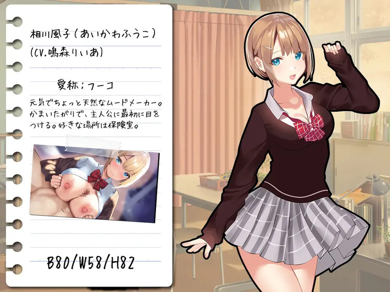 [探索RPG/校园JK/汉化] 有点小碧池的JK -从炮友开始的青春~V1.0 AI汉化 [523M/百度/FM]| 游戏资源| 网赚资源区 - 南+ South Plus - powered ...