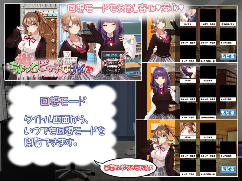 [探索RPG/校园JK/汉化] 有点小碧池的JK -从炮友开始的青春~V1.0 AI汉化 [523M/百度/FM]| 游戏资源| 网赚资源区 - 南+ South Plus - powered ...