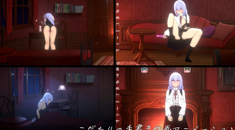 [互动SLG/甜蜜亲热/全动态2C] 玩偶房间（Doll Room -エレノア）V1.0.1正式版 精翻中文 [194M/百度/FM]| 游戏 ...